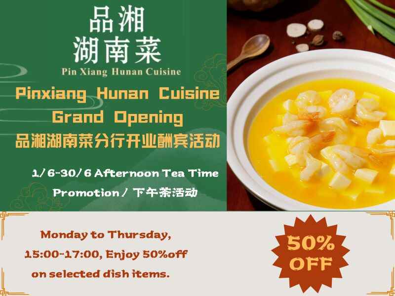 Home [i12katong.com.sg]